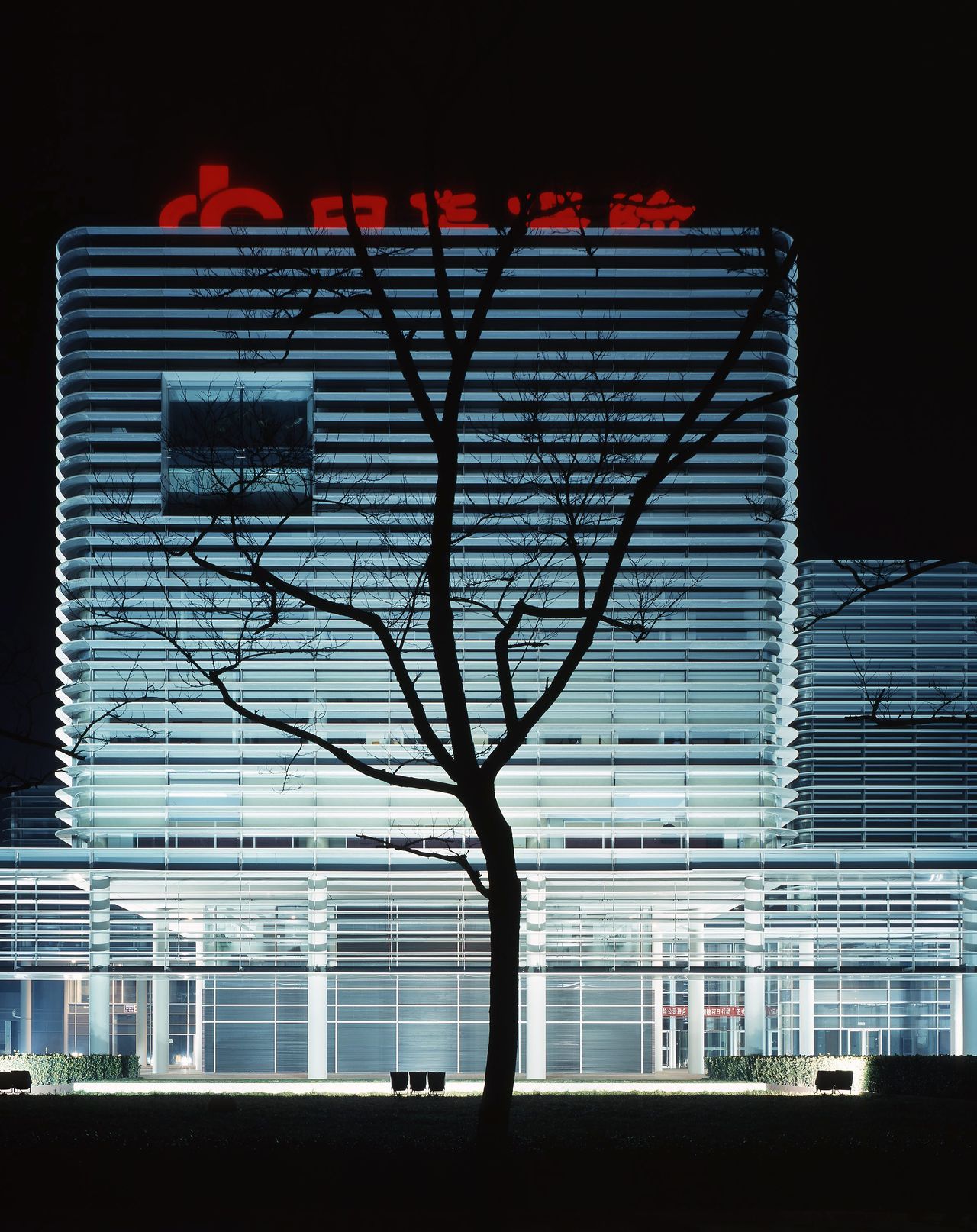 Dixingju Office Building - Projects - gmp Architekten