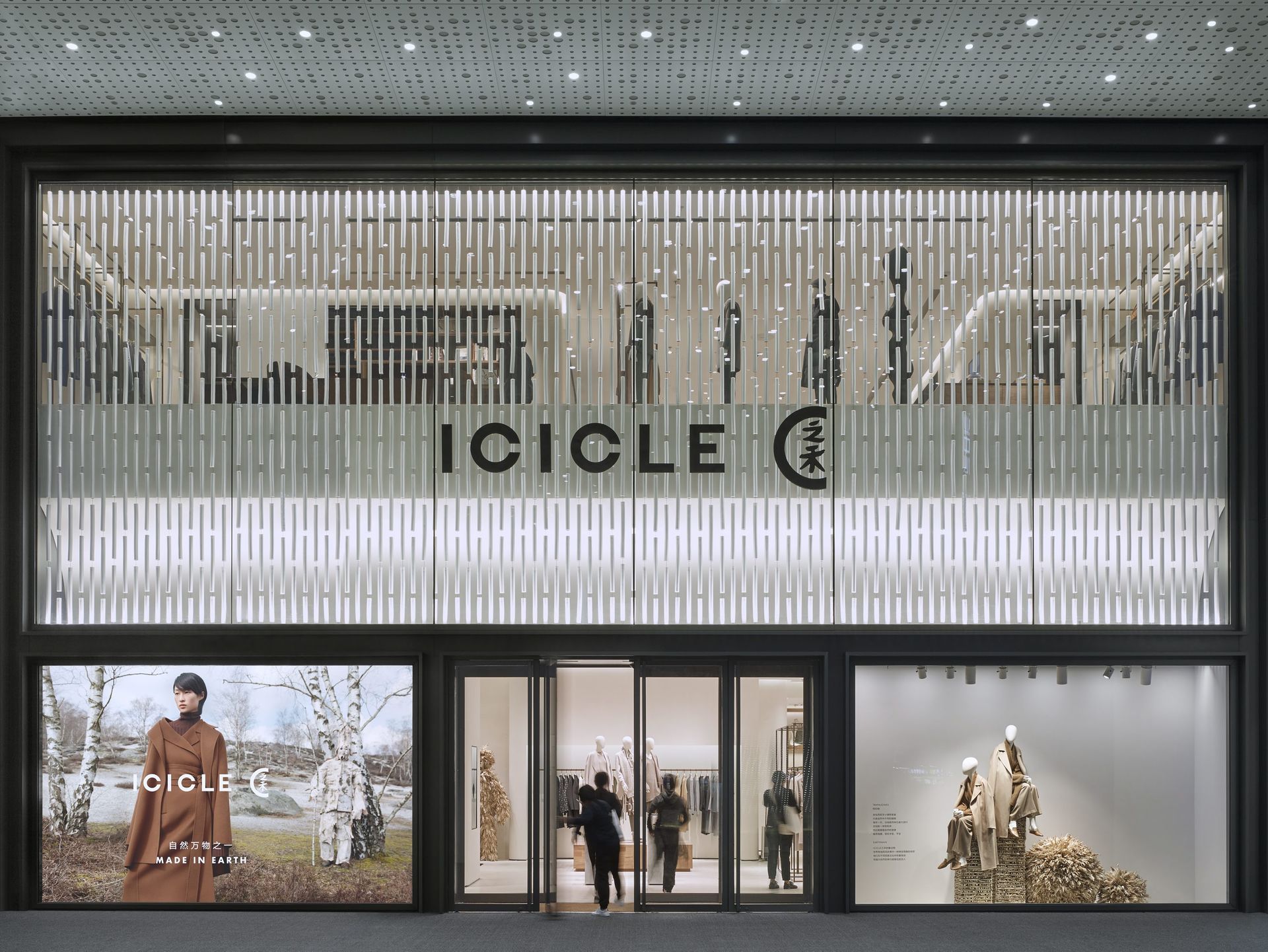 ICICLE Shop Facade - Projects - gmp Architekten