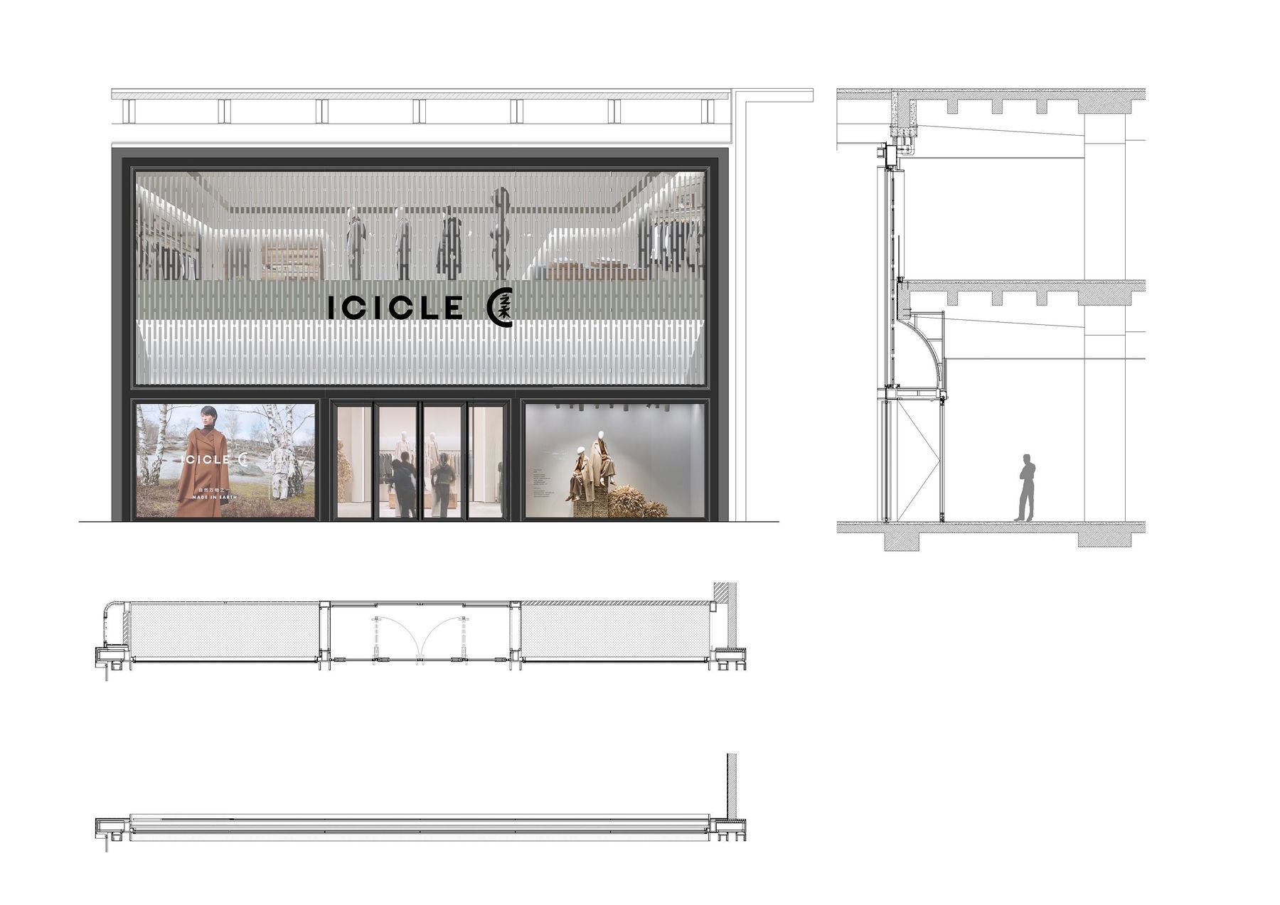 ICICLE Shop Facade - Projekte - gmp Architekten