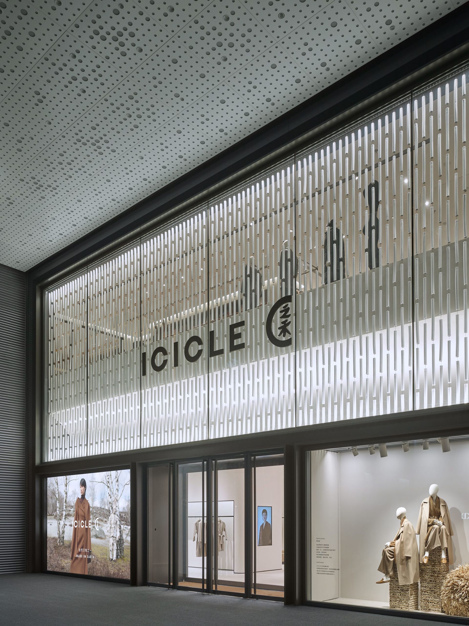 ICICLE Shop Facade - Projects - gmp Architekten